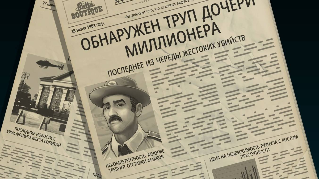 American Fugitive №13 | ФИНАЛ!