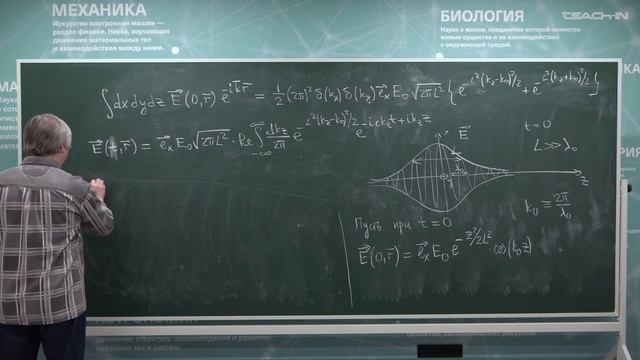 Степаньянц К.В. -Электродинамика-14. Энергия и импульс э/м волны. Поляризованный и естественный свет