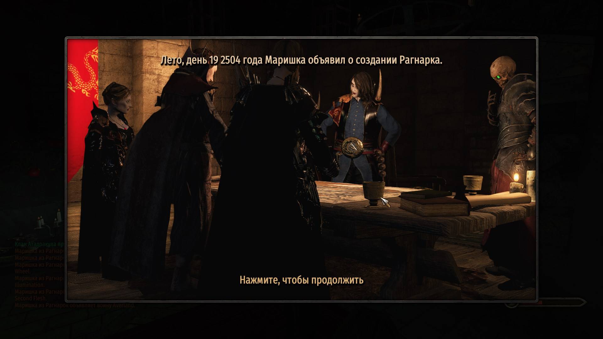 Тест драйв мода на Mount & Blade 2 - Bannerlord - The Old Realms - Часть 6