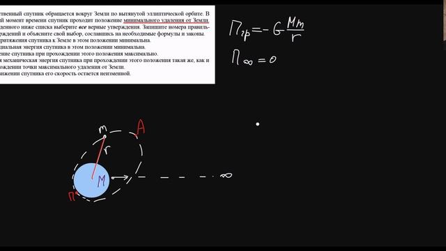 Семестровая зима 2024. Часть 2