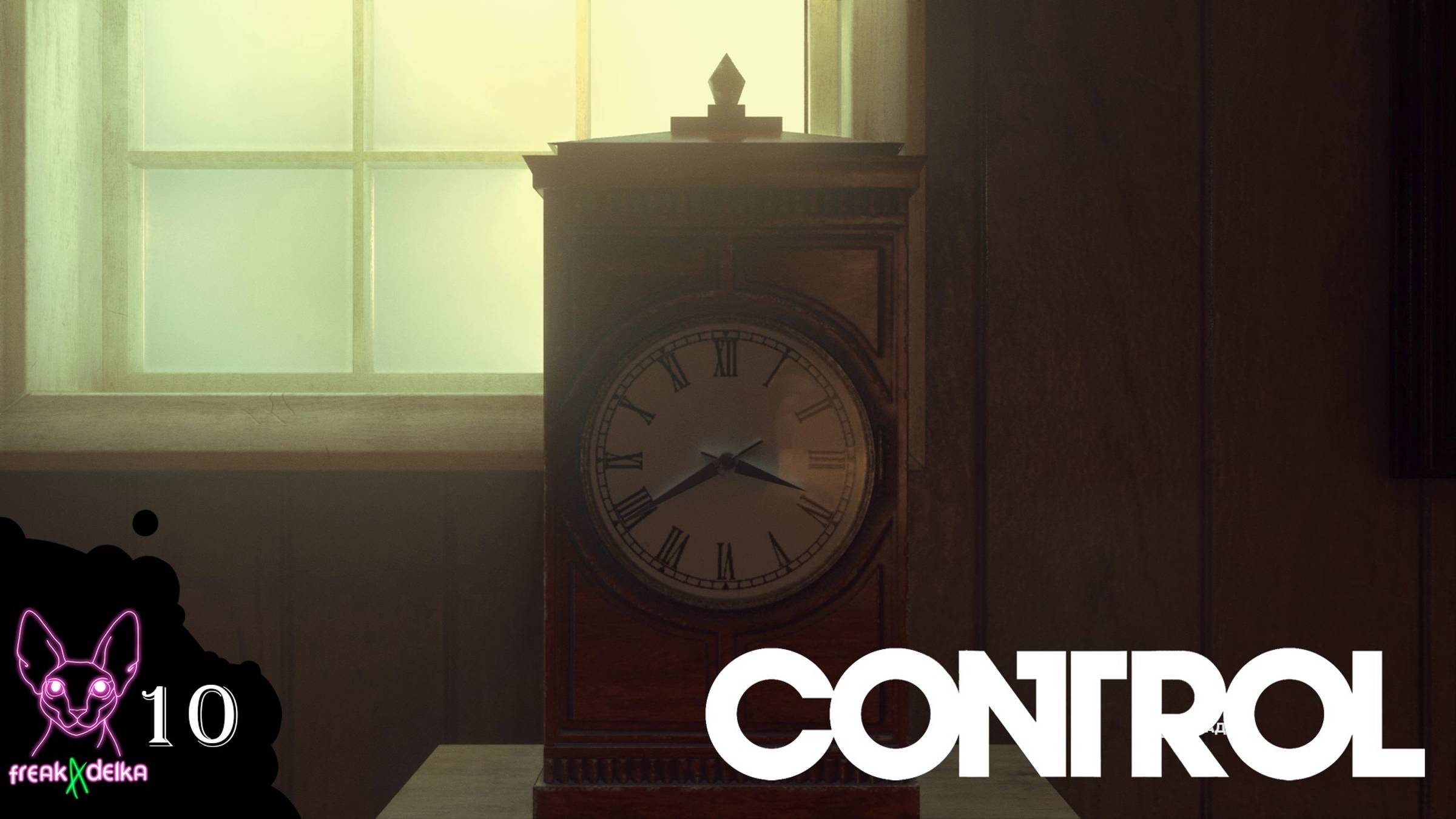Сопровождаем через часы | Ню и Zetsu | Control  №10
