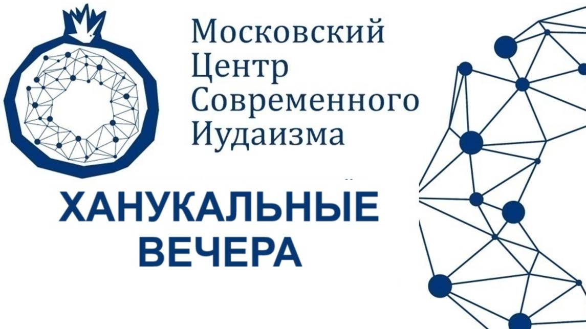 Кантор Д. Карпенко. Зажигание второй свечи