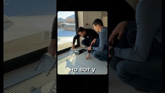 Конвектор - пылесборник