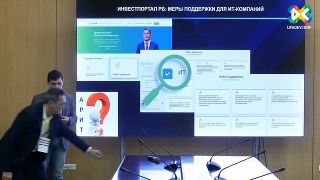 Расул Таипов "Основное о взаимодействии с государством для развития своего бизнеса"