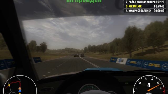 GM Rally. Малый кубок - гонка первая (Франция) НАЧАЛО