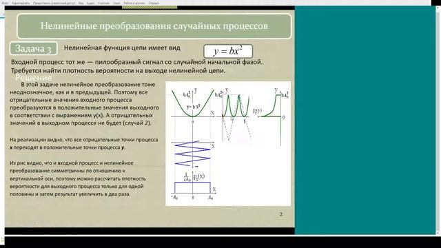 01. рцс п1