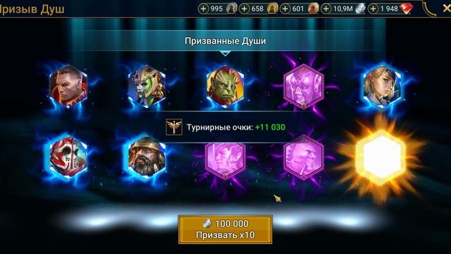 Слияние Леди Ноэль [Raid Shadow Legends]
