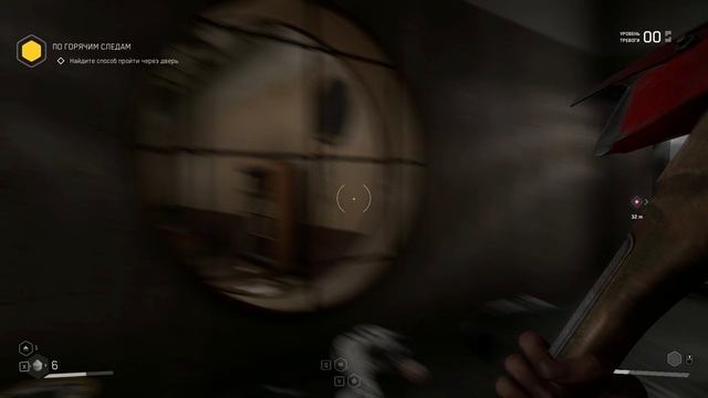 Погоня за Петровым  - Atomic Heart #1