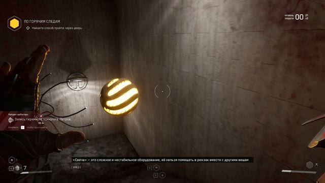 Петров, я иду за тобой!  - Atomic Heart #2