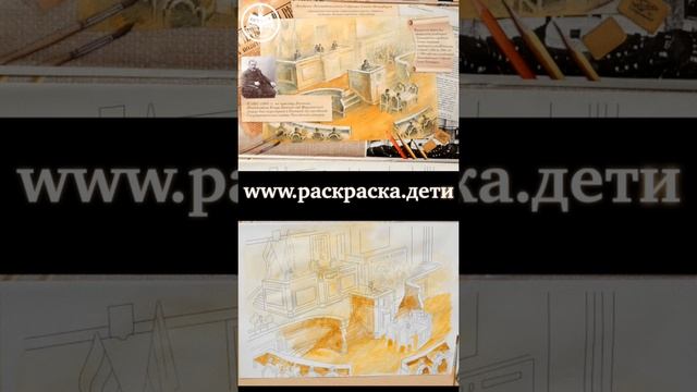 Мариинский дворец
Видеоурок "Заседание Законодательного собрания Санкт-Петербурга" техника-смешанная