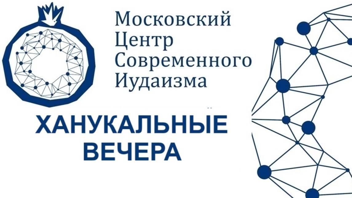 Кантор Д. Карпенко. Зажигание первой свечи