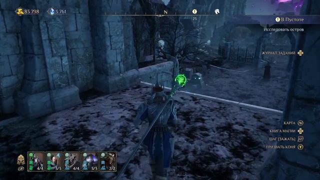 Kings Bounty 2 (15 часть) финал