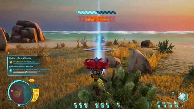 Destroy All Humans!  прохождение 7 часть