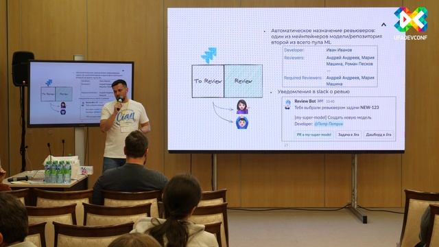 Евгений Захарин "Управление жизненным циклом модели через Jira"