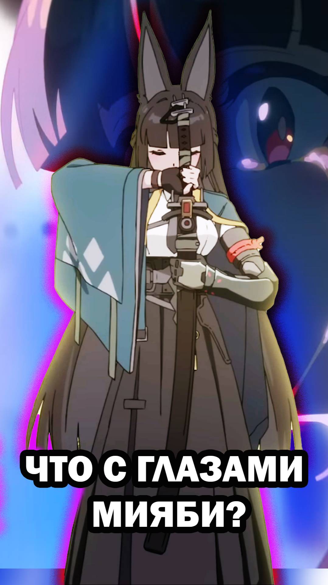 Разработчики Zenless Zone Zero  признали ошибку в глазах Хосими Мияби