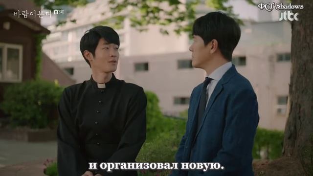 Дуновение ветра 1 сезон 5 серия