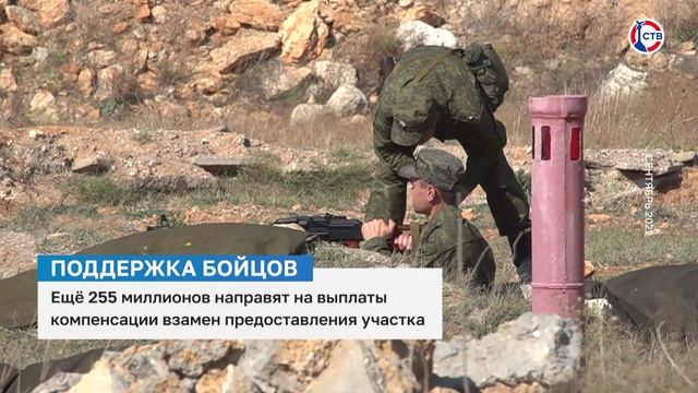 255 миллионов направят на выплаты компенсации взамен предоставления участка