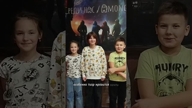 Among us в Старом Осколе, отзыв с игры
