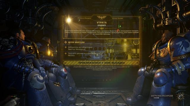 Warhammer 40000 Space Marine 2 - прохождение на RTX 3050 8GB (часть 9)