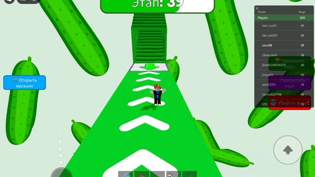 огуречек обби