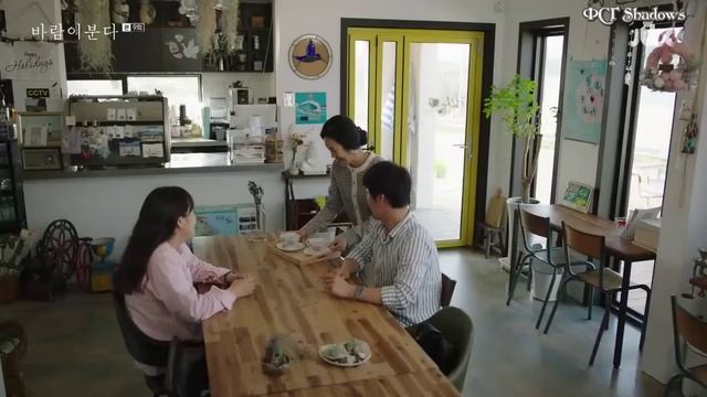 Дуновение ветра 1 сезон 9 серия