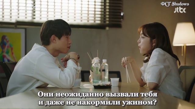 Дуновение ветра 1 сезон 12 серия