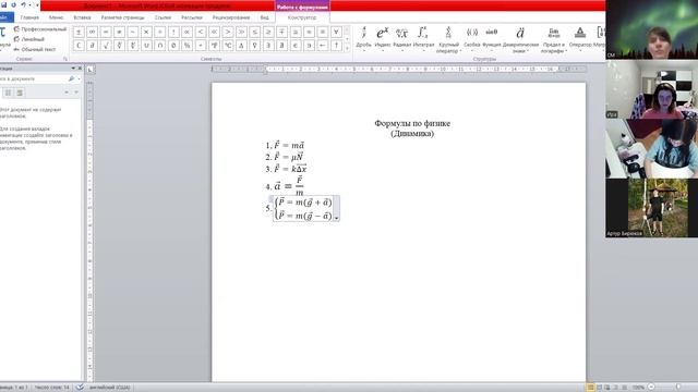 25_11_формулы