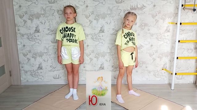 Йога для детей Детская йога Йога азбука Учим алфавит Детская зарядка   Зарядка для спины