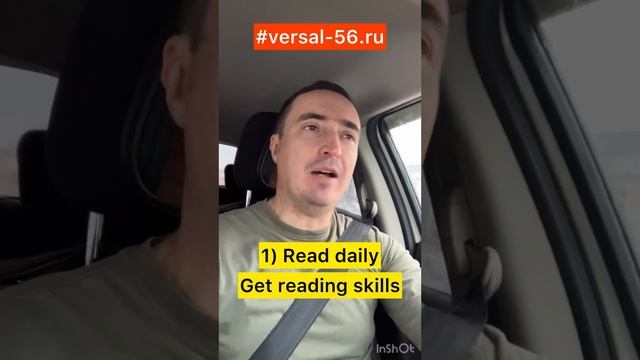 9 | создание практики вне языковой среды | Кодрянский