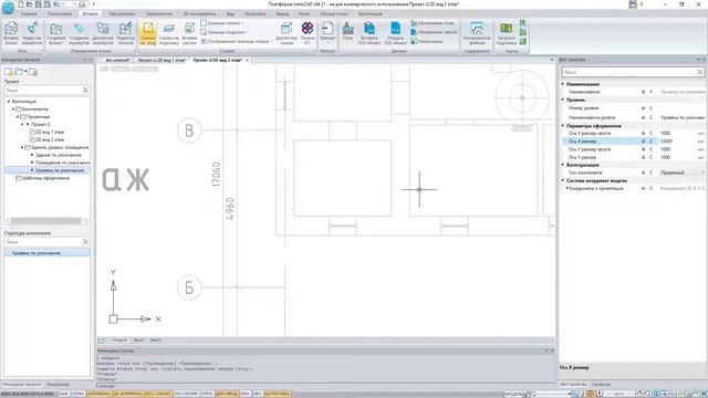 nanoCAD BIM Вентиляция. Урок 7  Создание структуры здания