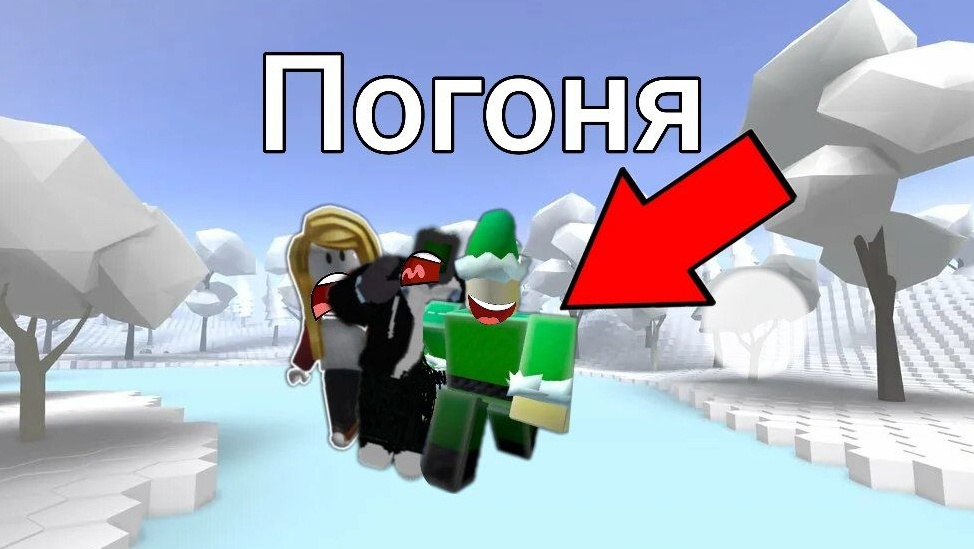 1# СТРАНОЕ РОЖДЕСТВО | ПОГОНЯ ЗА ЗЛЫМ ЭЛЬФОМ И ПОСТРОЙКА ИГЛУ |  КОЛАБА С СЕСТРОЙ