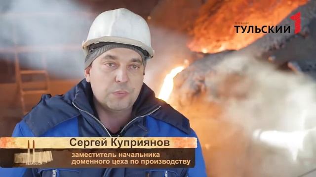 ПМХ | Тулачермет в сюжете «Изнутри: металлургический завод»