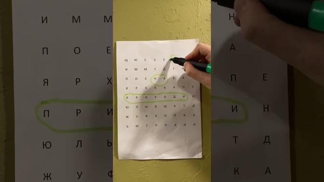 Как весело встретить Новый 2025й год? Есть предложение