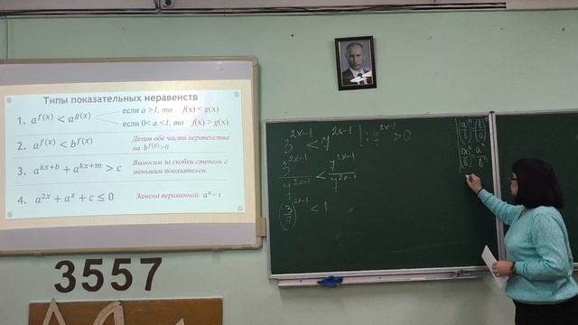 10 класс Показательные неравенства. Базовый уровень.