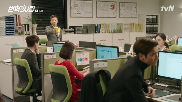 Любовь Пён Хёка 1 сезон 10 серия