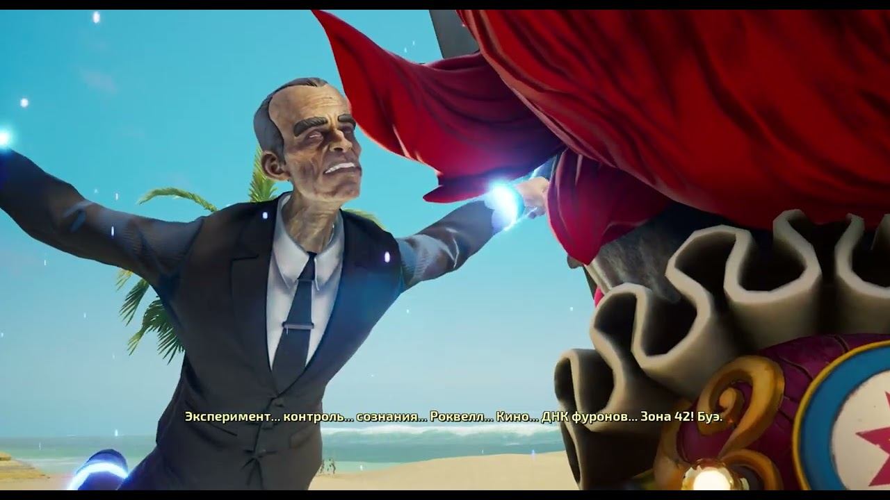 Destroy All Humans!  прохождение 6 часть