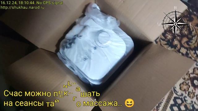 Счас можно приглашать на сеансы тайского массажа.. 😆