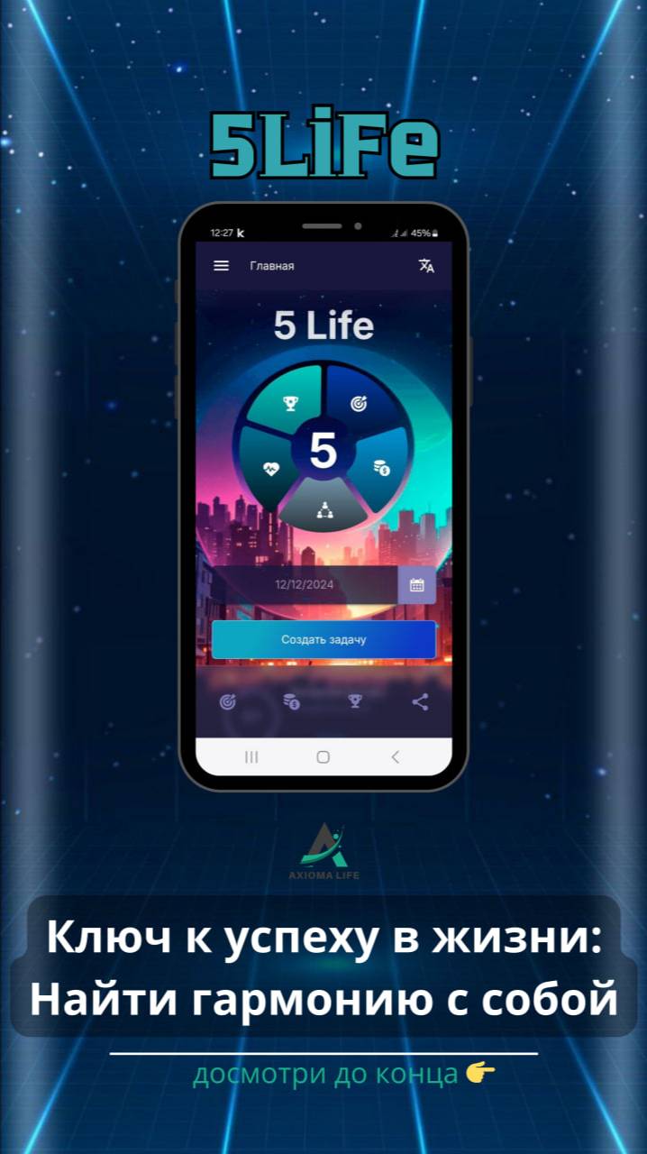 Ключ к успеху в жизни: Найти гармонию с собой