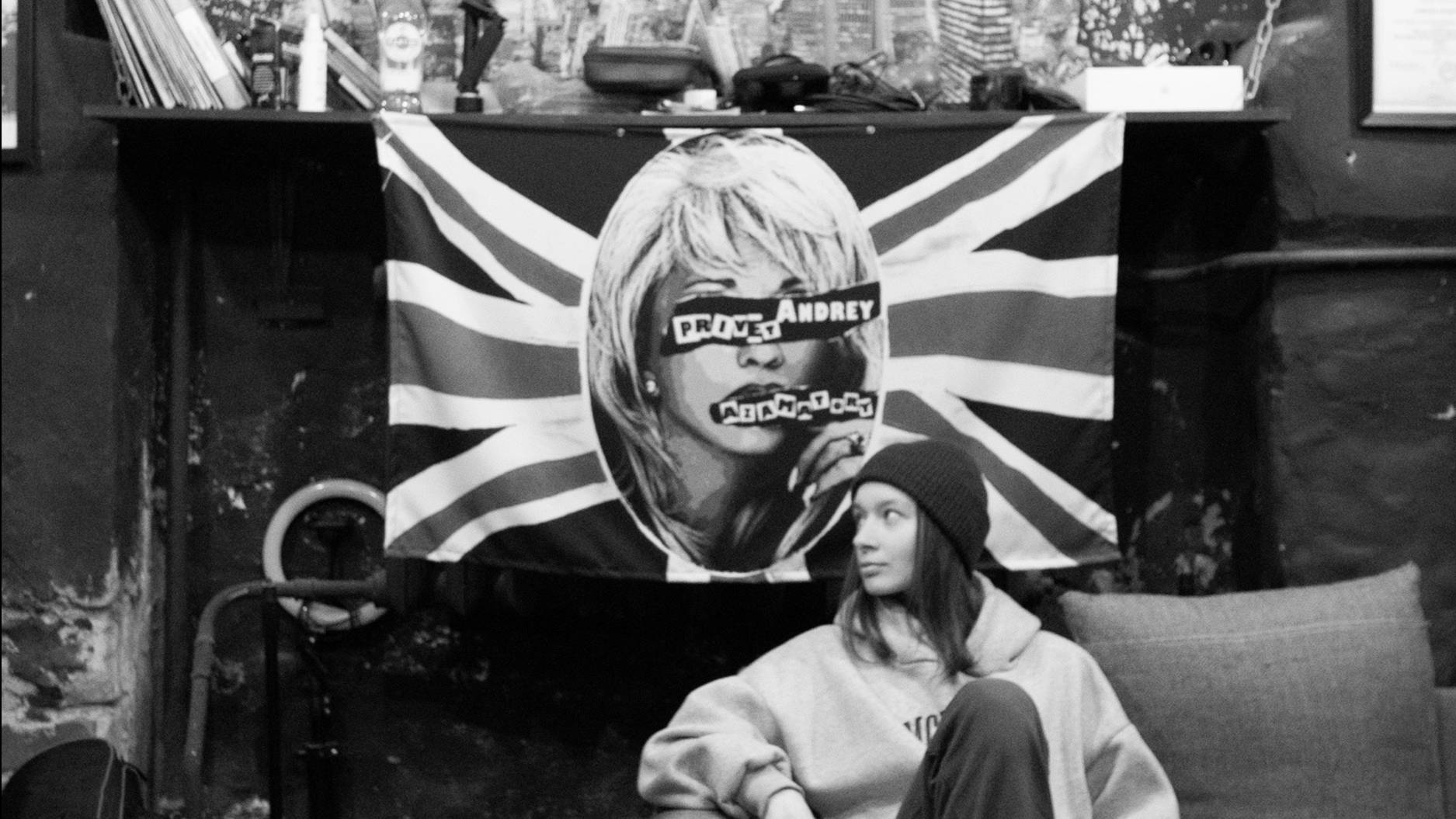 А что это было???