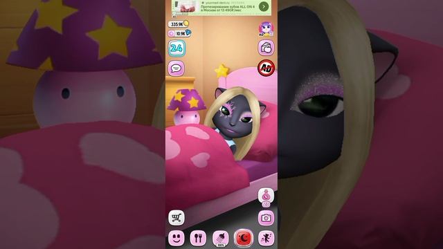 Анжела 2 сезон 11 серия