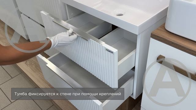 Тумба для ванны AGATA АТ60-136 Санторини 60