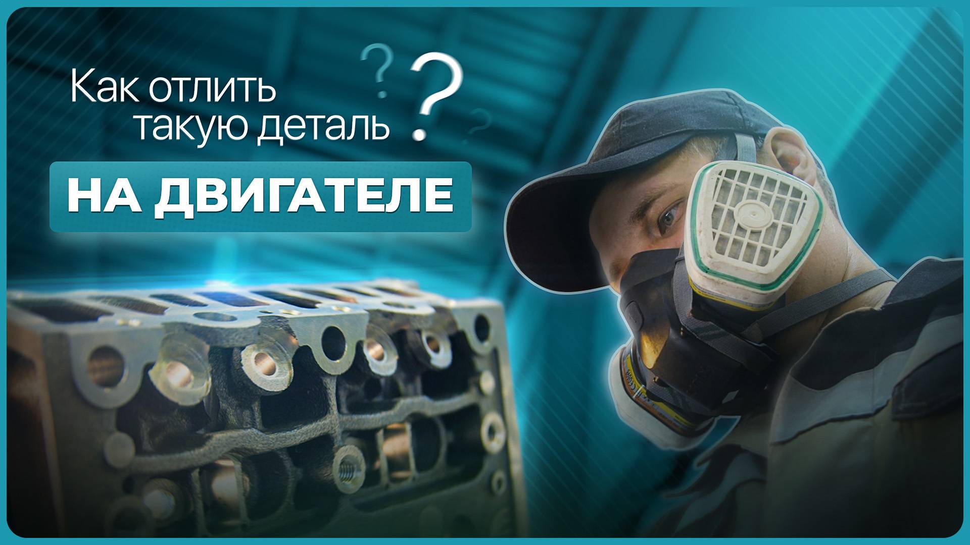 AVP Zias - ролик о производстве