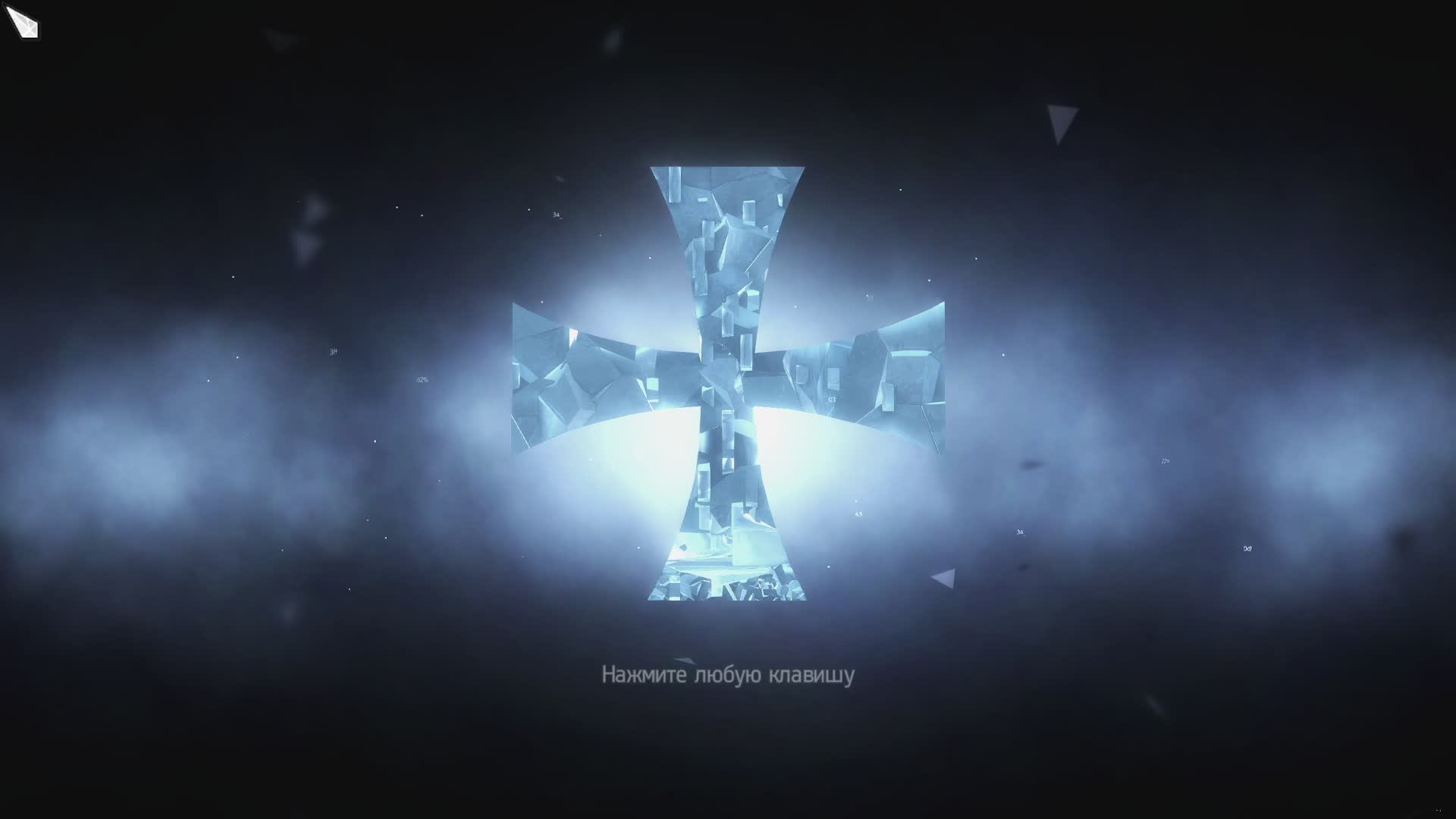 Продолжим историю Шея