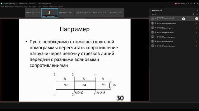 10. тэд л3