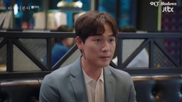 Дуновение ветра 1 сезон 16 серия