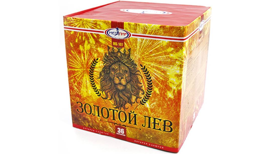Фейерверк МБ107 Золотой лев 36 залпов, калибр 1,25"
