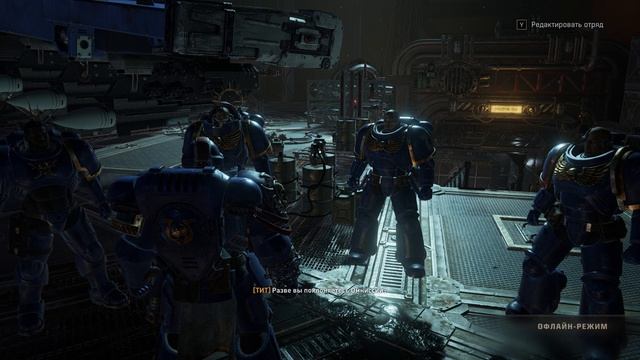 Warhammer 40000 Space Marine 2 - прохождение на RTX 3050 8GB (часть 15)