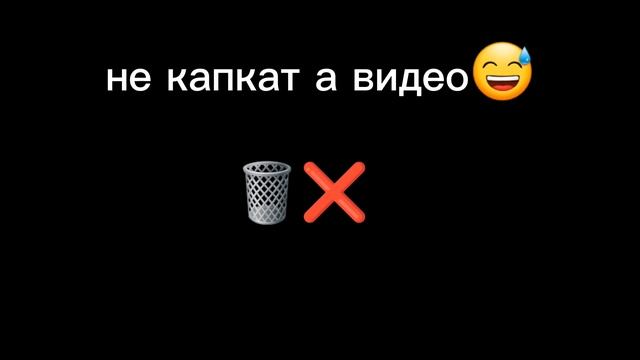 срочное сообщение/хороший Ясик😈/