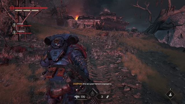 Warhammer 40000 Space Marine 2 - прохождение на RTX 3050 8GB (часть 20)