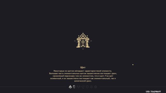 genshin impact 4 часть битва пещера дендро артефакты